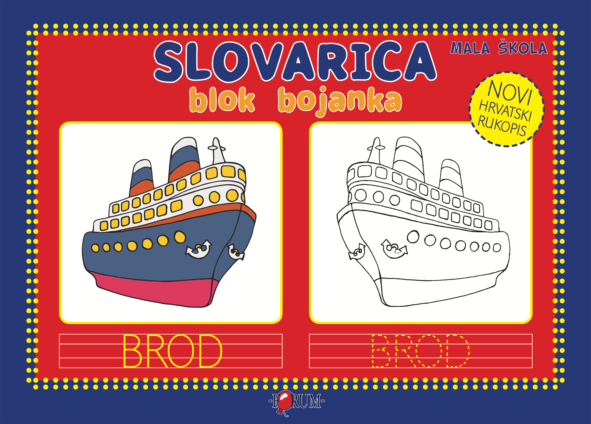 Blok bojanka slovarica - Forum Online Bookstore